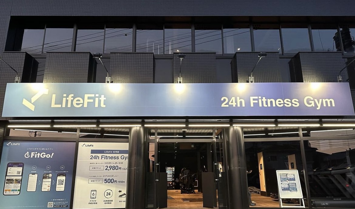 健康 - 古河市ON-LINE